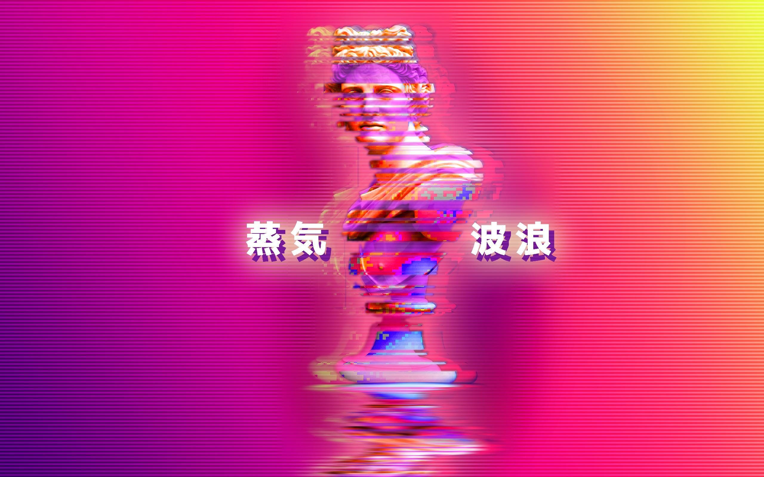 Sad Vaporwave Wallpapers - Wallpaper Cave