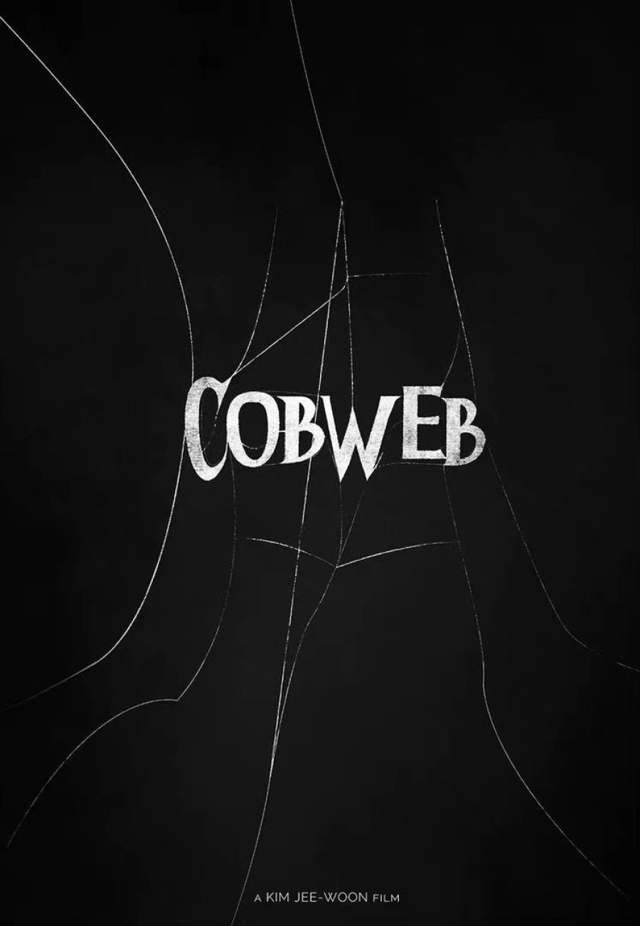 Cobweb Movie Wallpapers - Wallpaper Cave