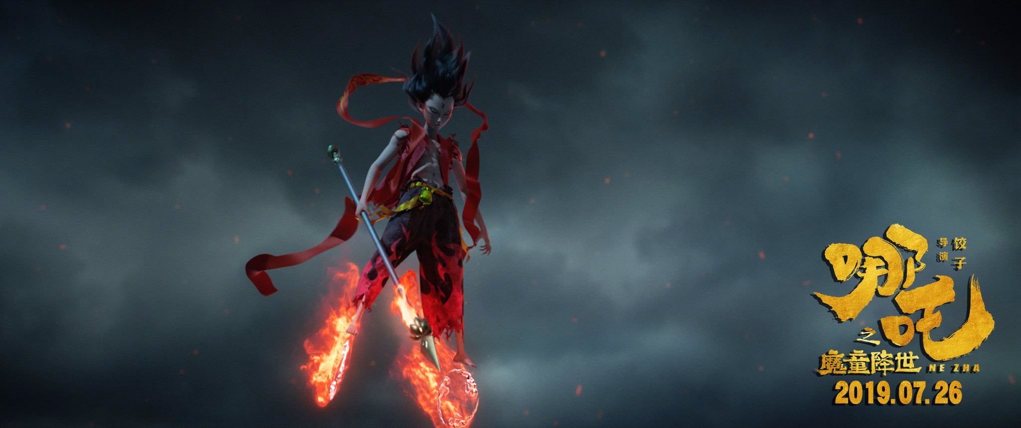 Nazha Wallpapers - Wallpaper Cave