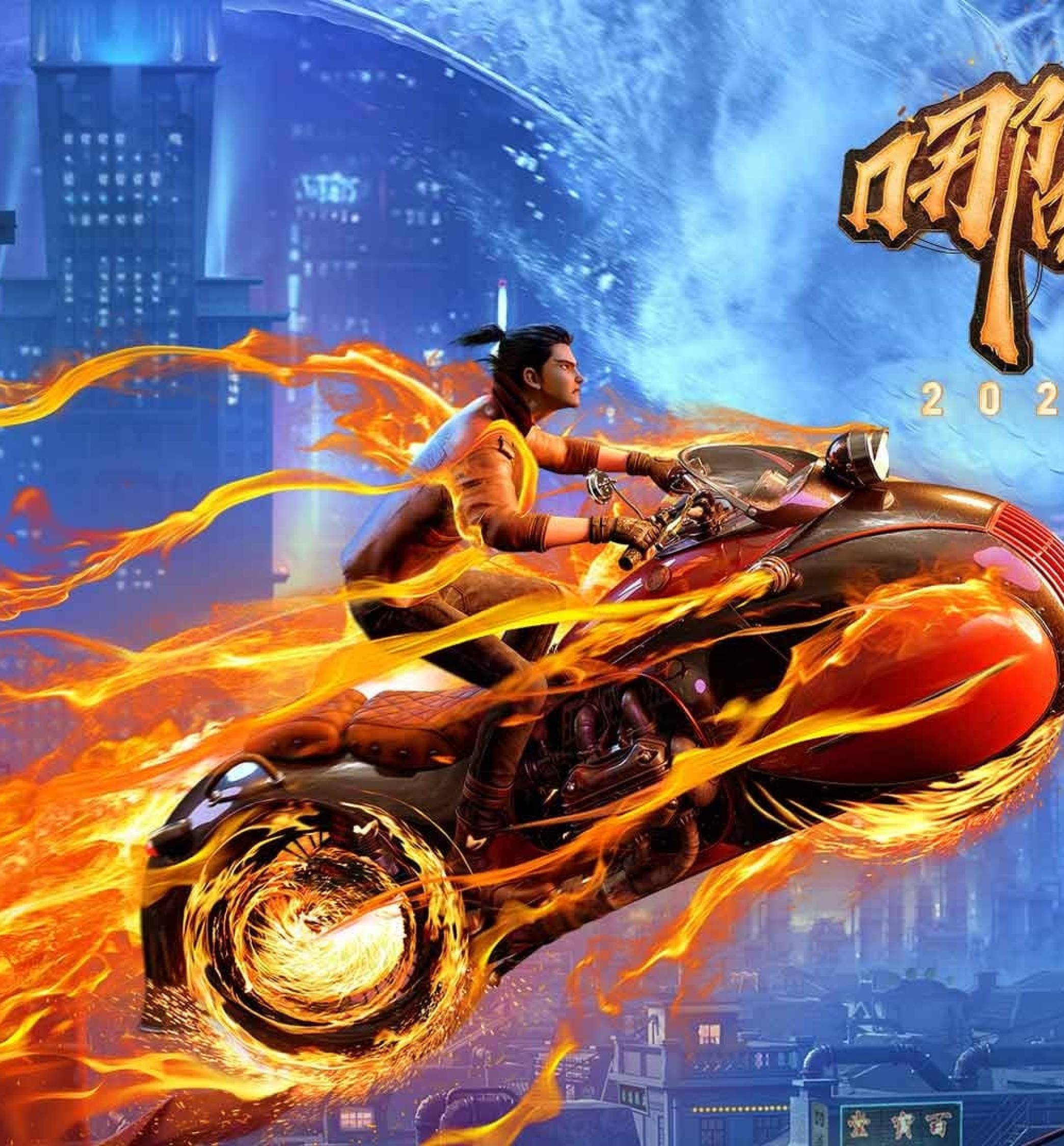 Nazha Wallpapers - Wallpaper Cave