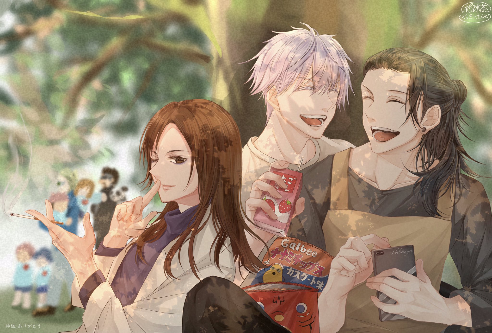 Shoko Ieiri Wallpapers - Wallpaper Cave