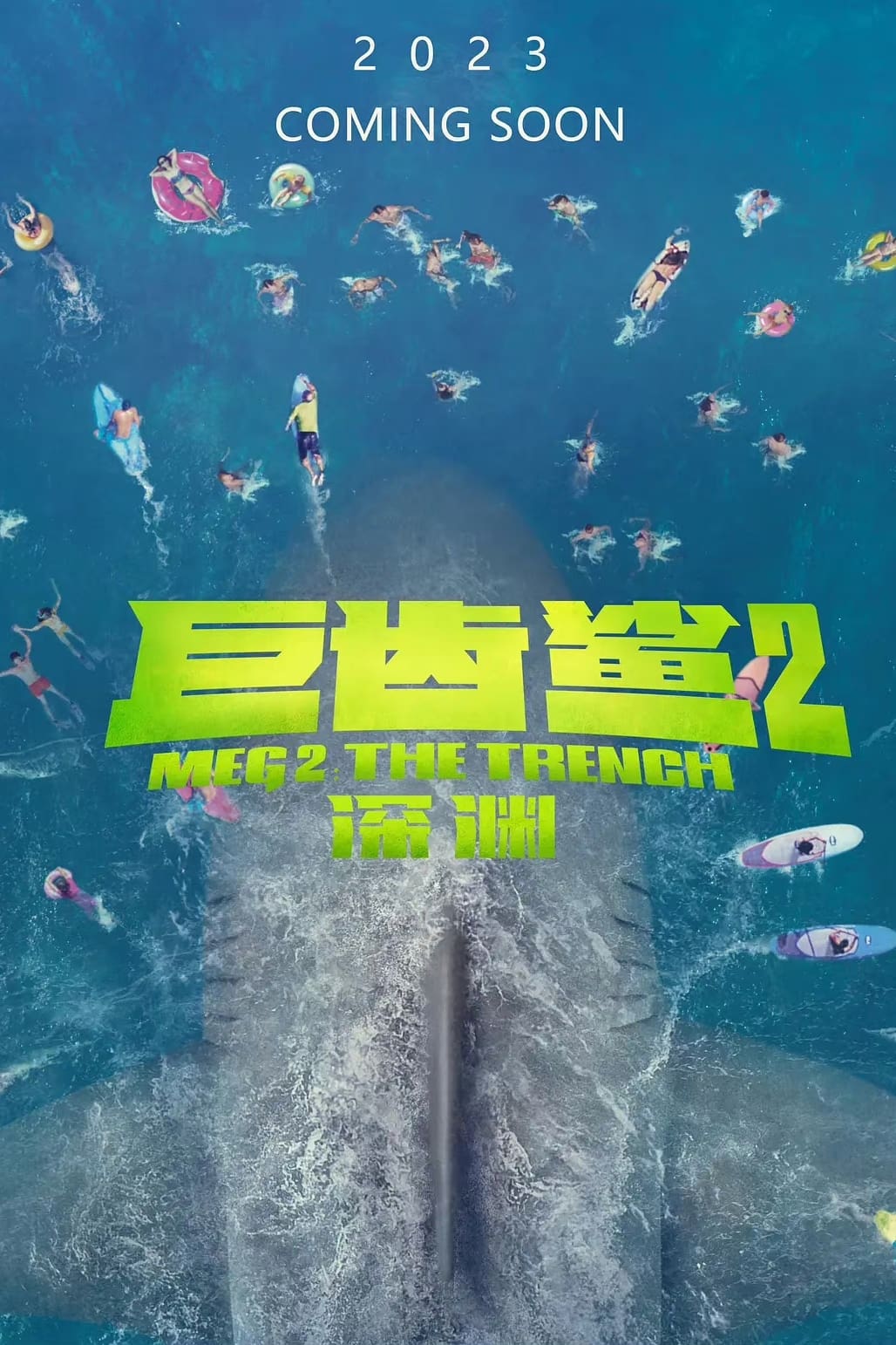 Meg 2: The Trench Wallpapers - Wallpaper Cave Meg 2: The Trench Wallpapers - Wallpaper Cave