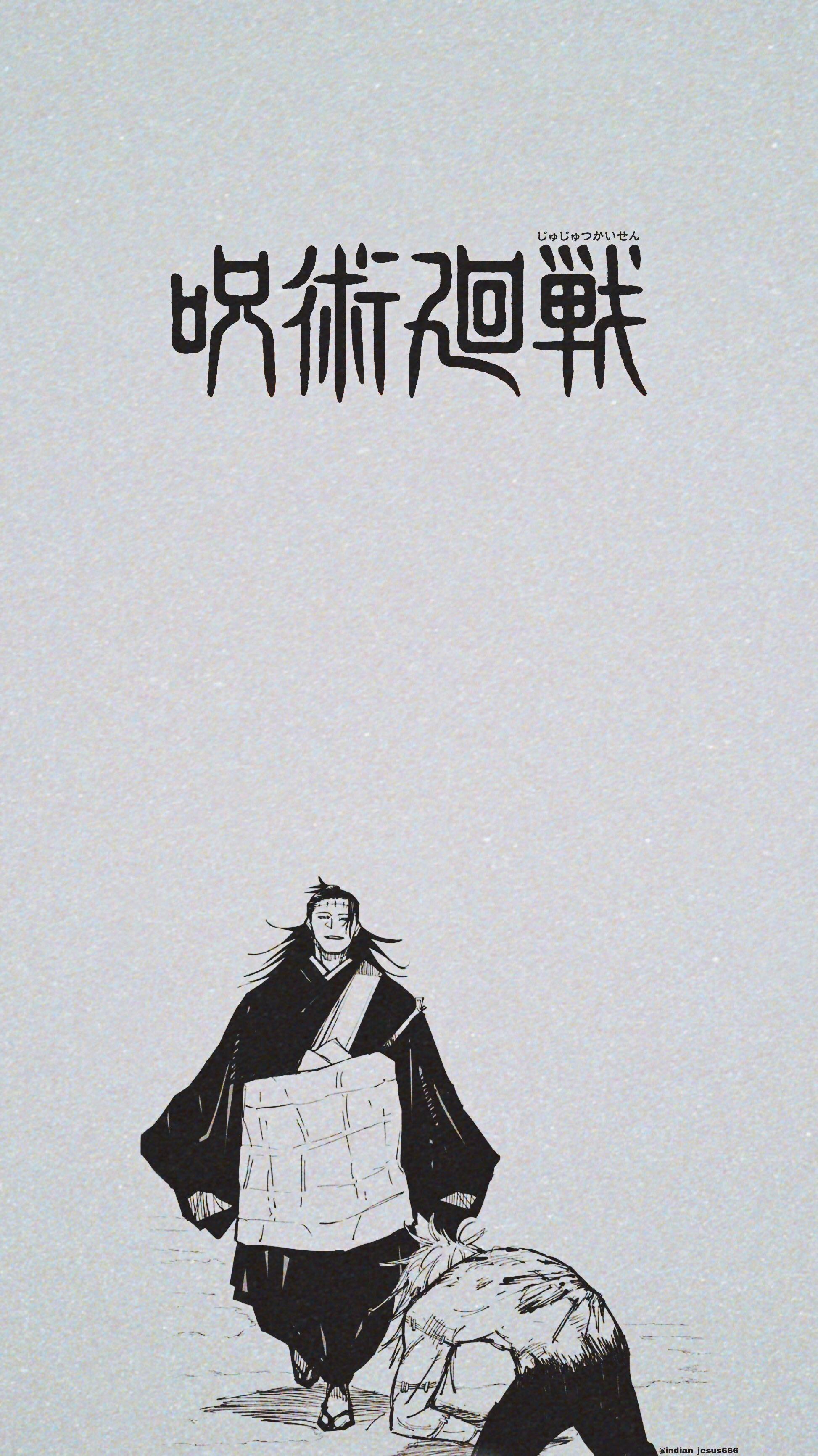 Geto JJK Wallpapers - Wallpaper Cave