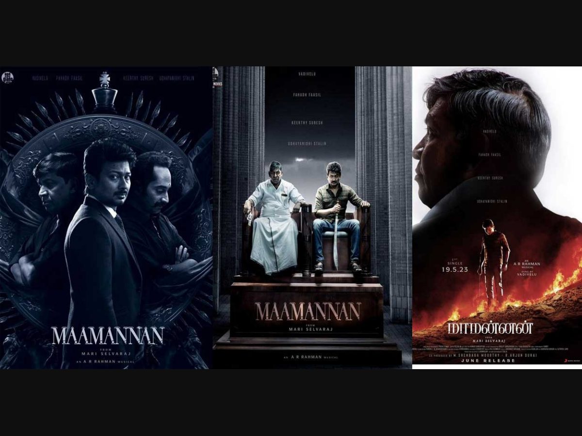 Maamannan Wallpapers - Wallpaper Cave