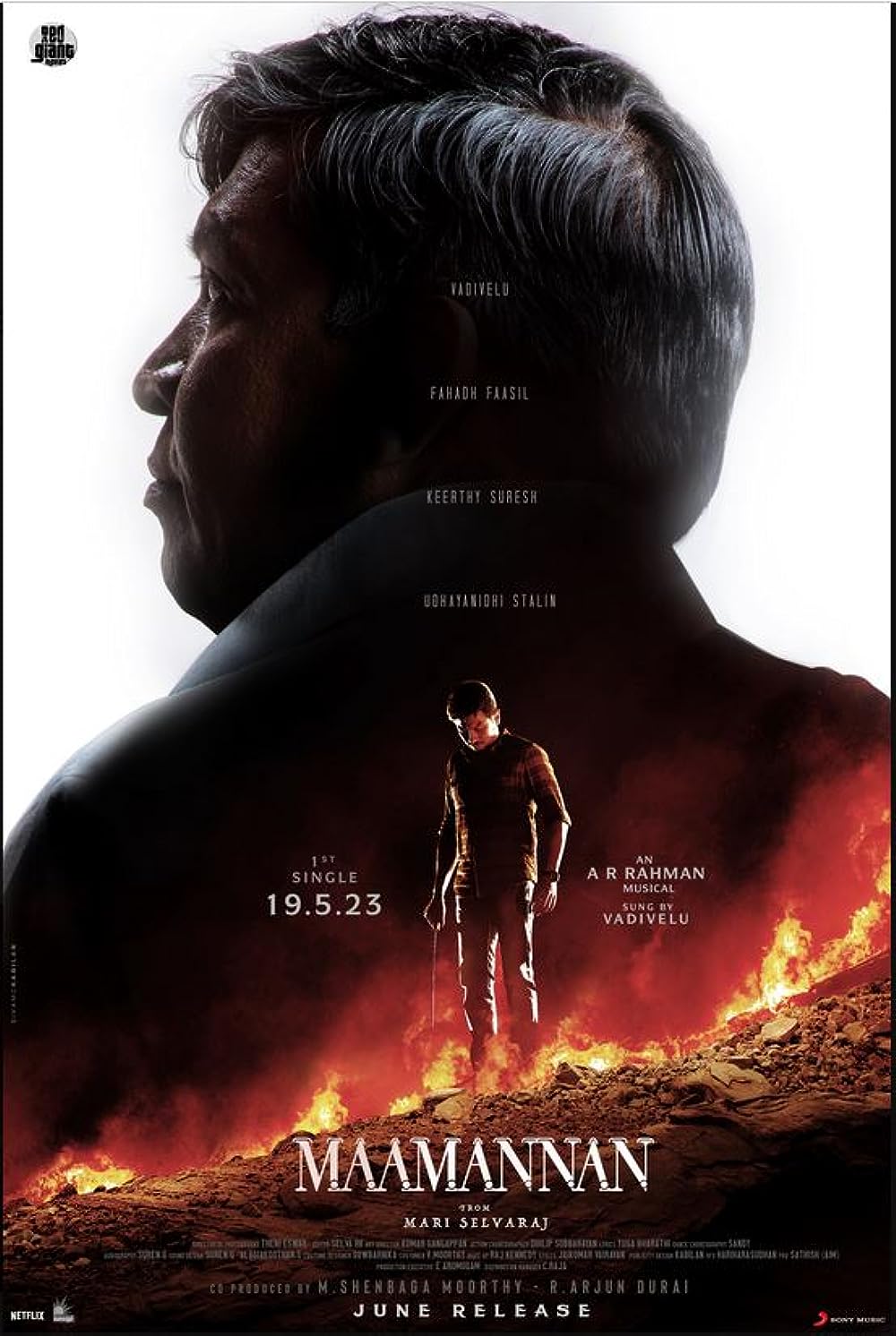 Maamannan Wallpapers - Wallpaper Cave