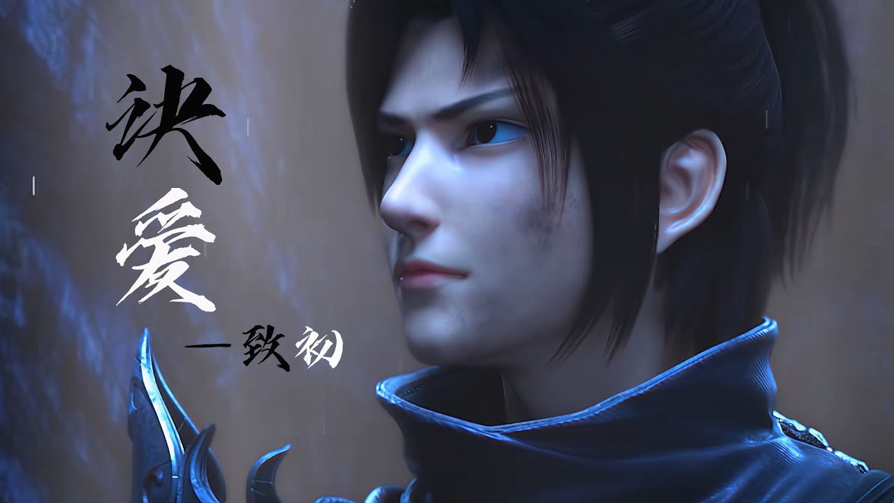 BTTH Xiao Yan Wallpapers - Wallpaper Cave