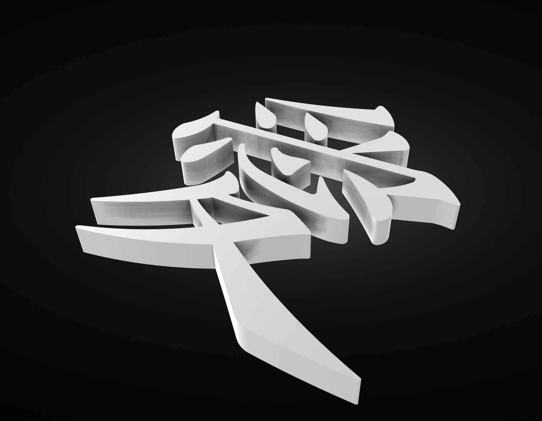 Hayabusa Symbol Wallpaper