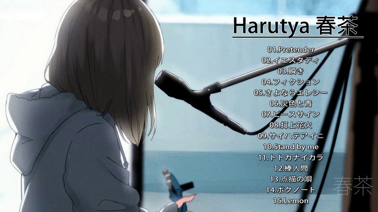 Harutya Wallpapers - Wallpaper Cave