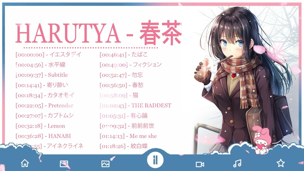 Harutya Wallpapers - Wallpaper Cave