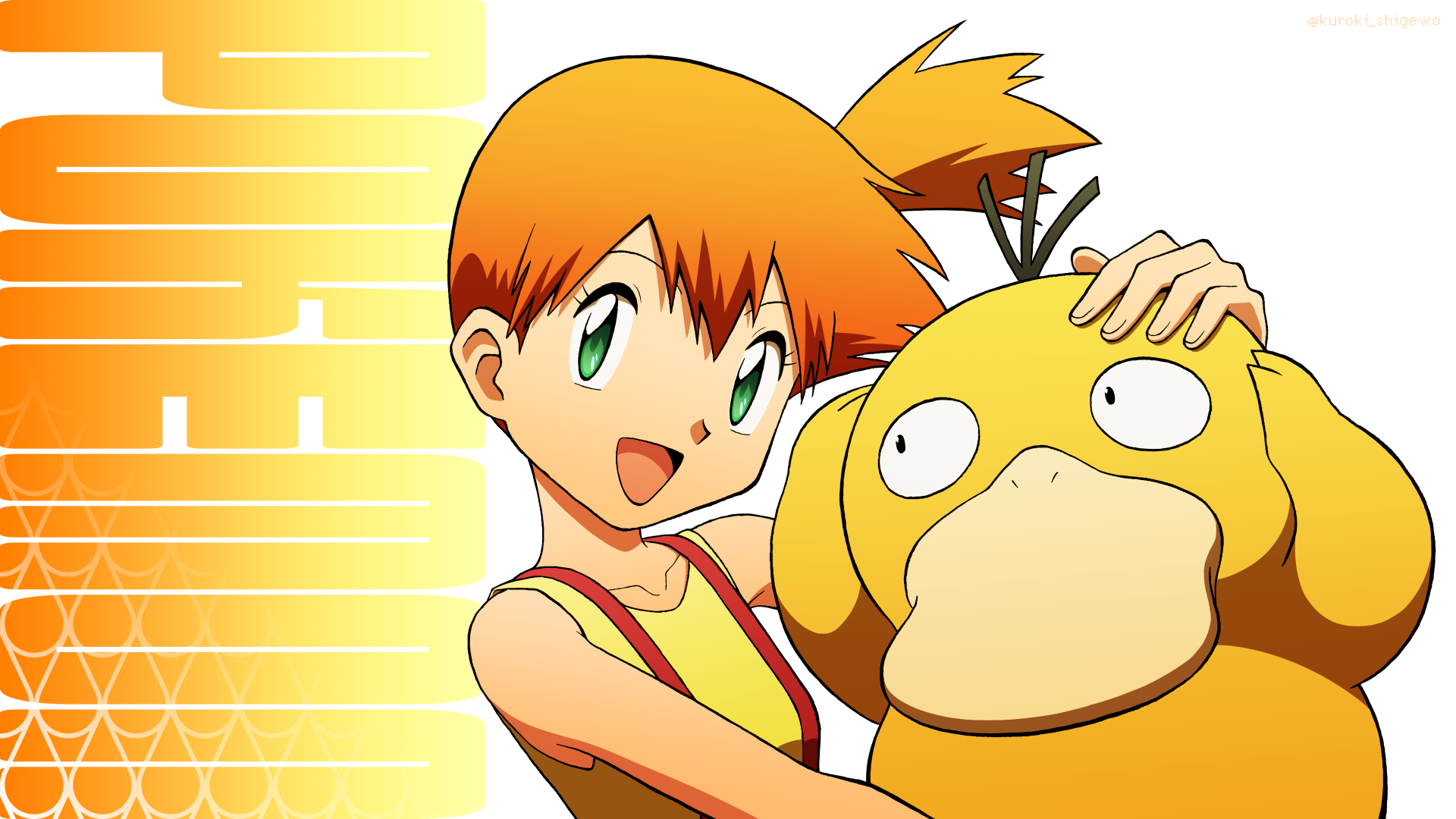 Psyduck Desktop Wallpapers - Wallpaper Cave