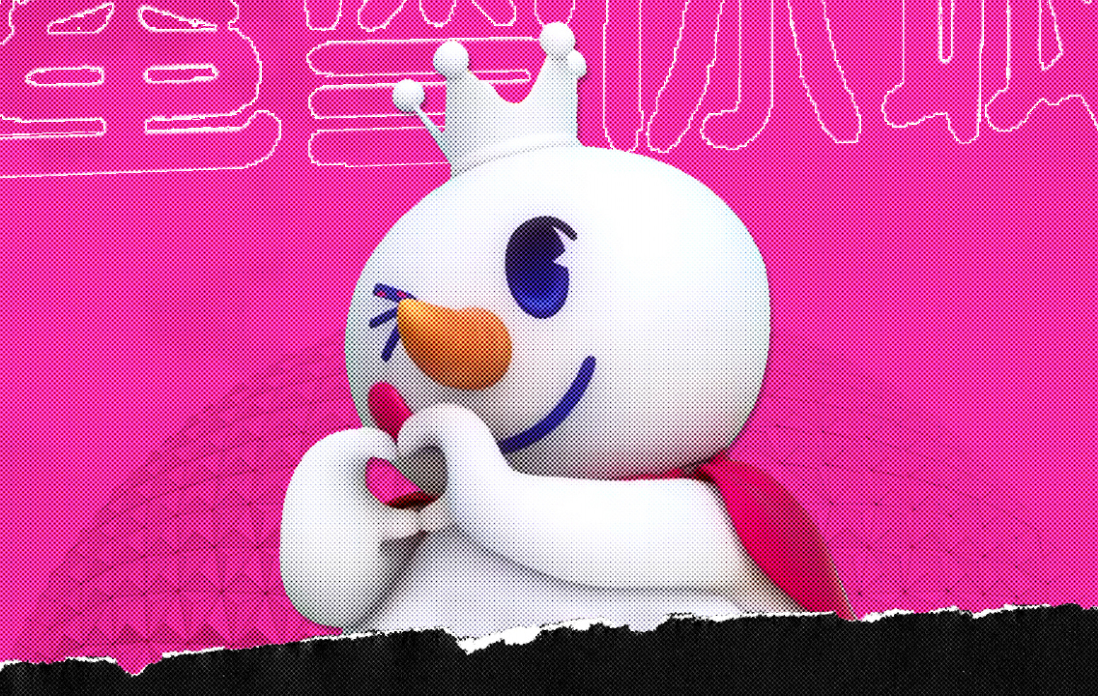 Mixue Wallpapers - Wallpaper Cave