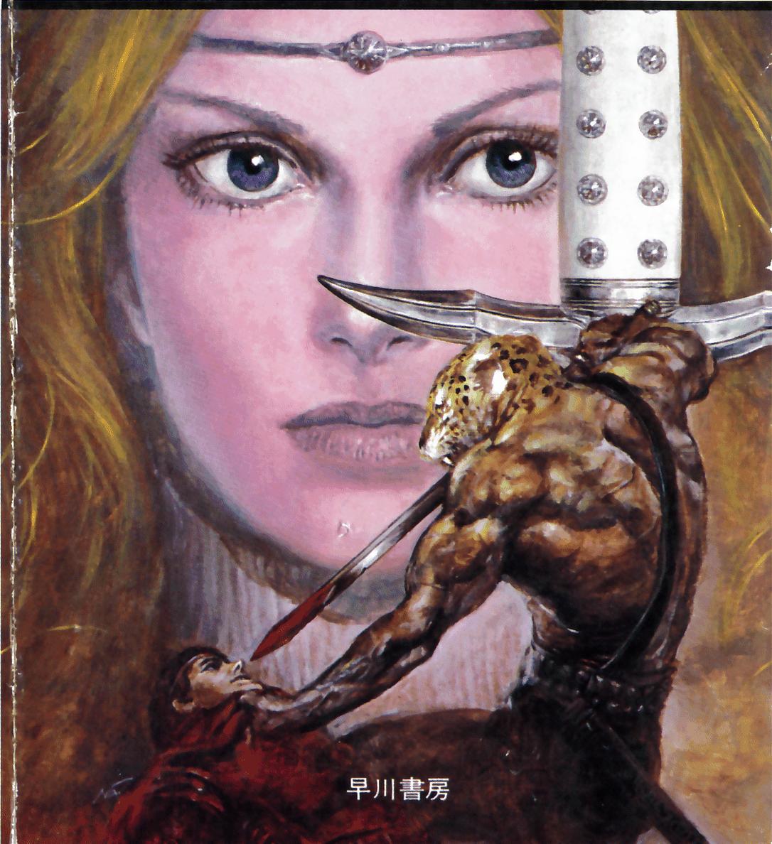 Guin Saga Wallpapers - Wallpaper Cave