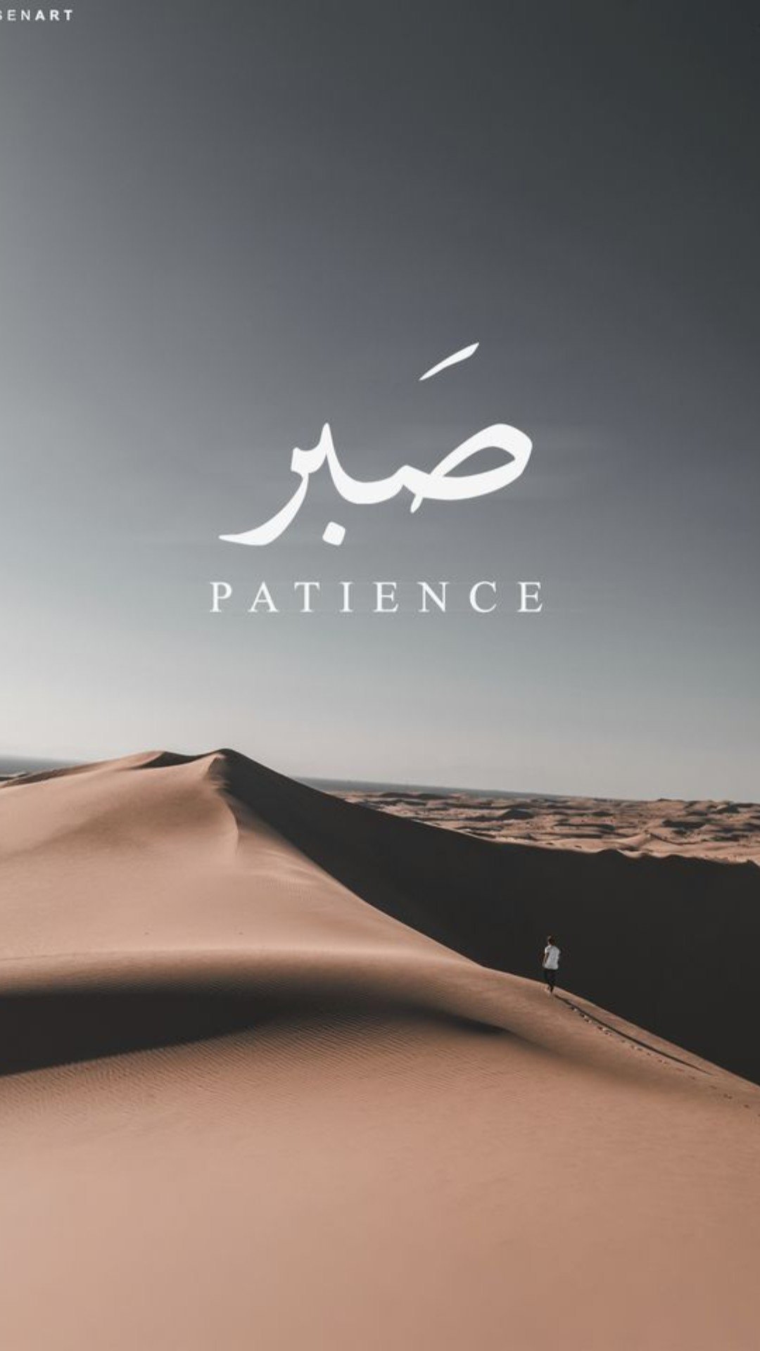 Patience Wallpaper