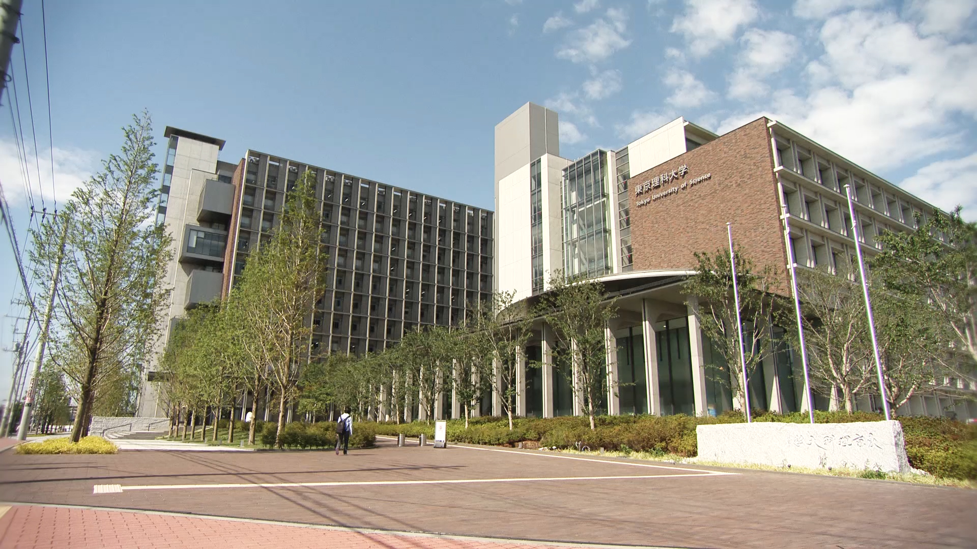 Tokyo University Wallpapers - Wallpaper Cave