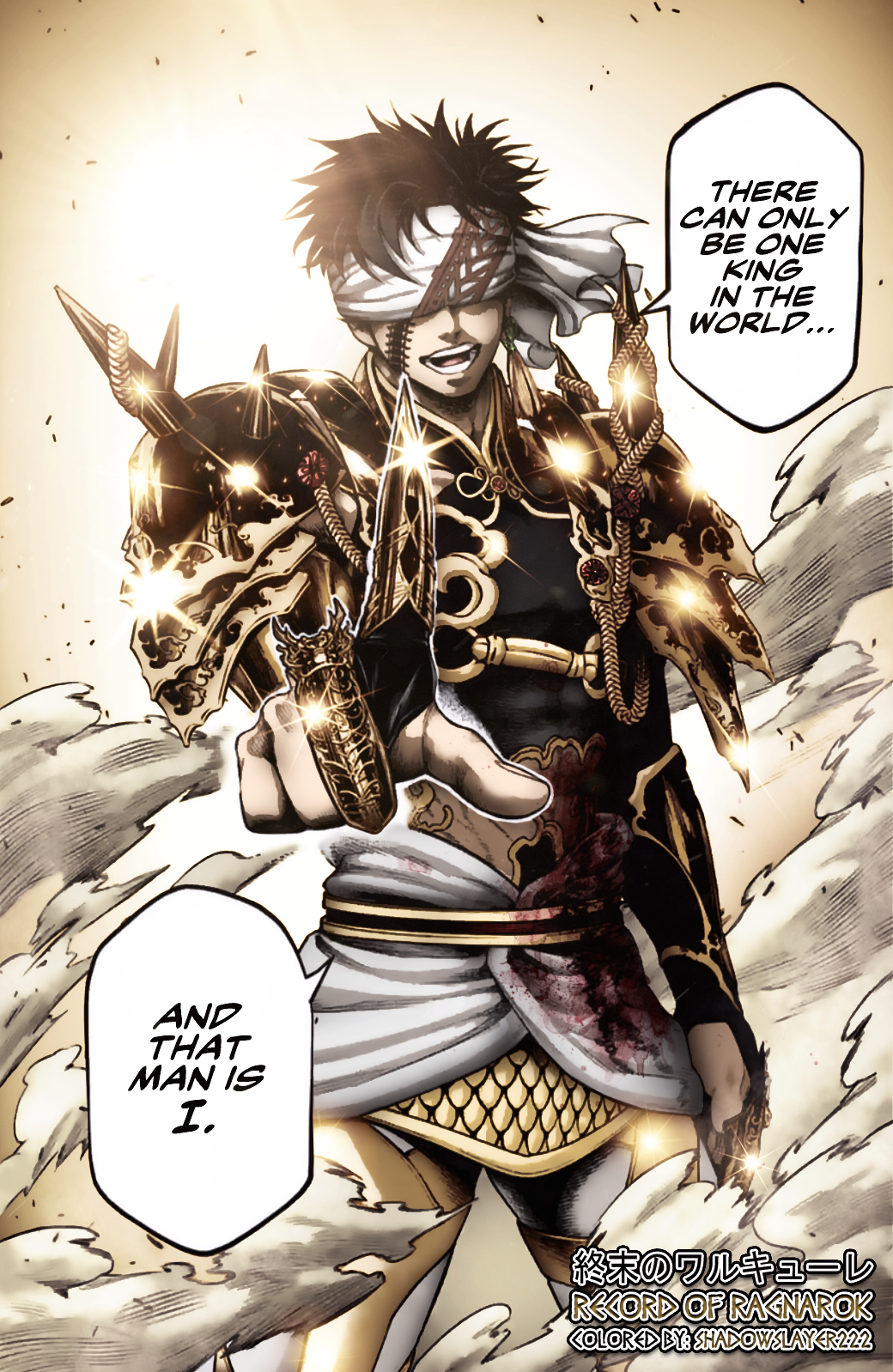 Qin Shi Huang Record Of Ragnarok Wallpapers - Wallpaper Cave