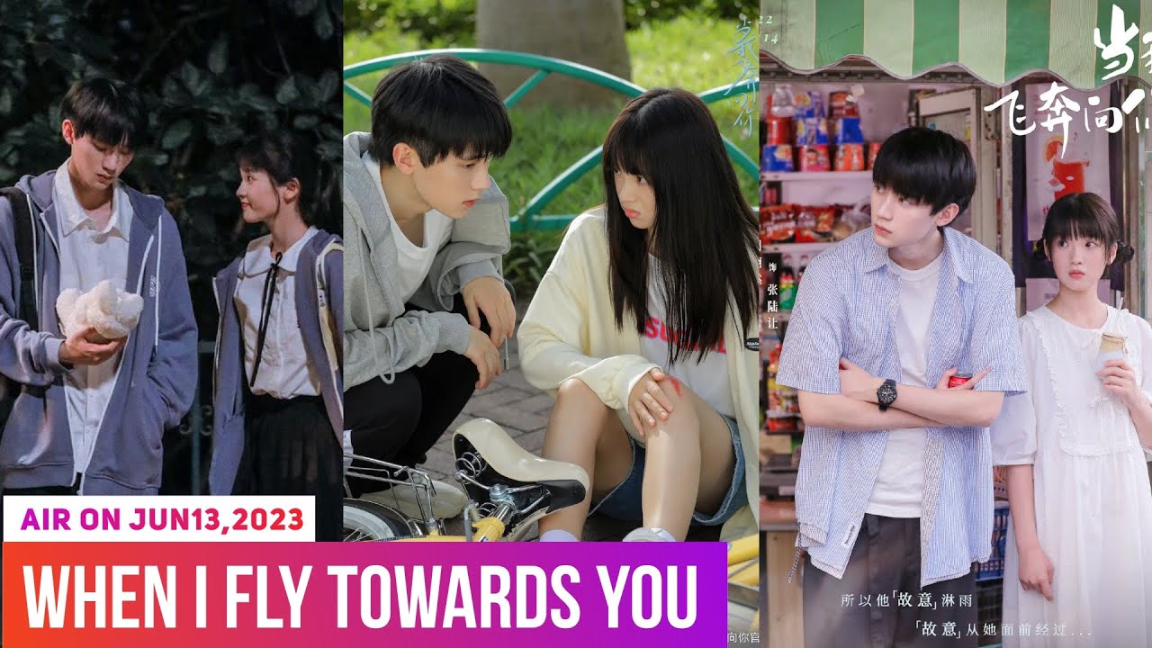 When I Fly Towards You Wallpapers - Wallpaper Cave