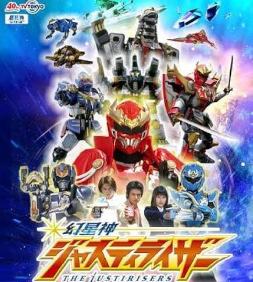 Genseishin Justirisers Wallpapers - Wallpaper Cave