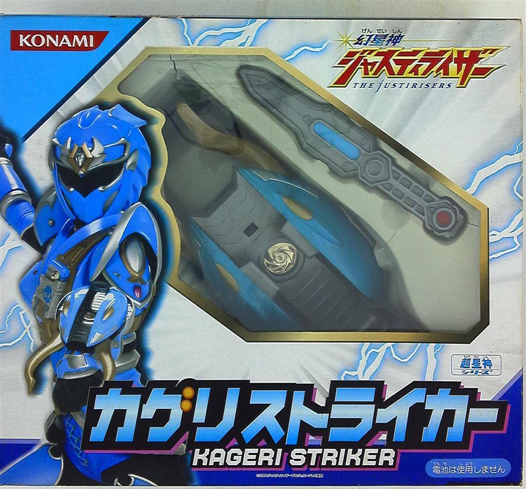 Genseishin Justirisers Wallpapers - Wallpaper Cave