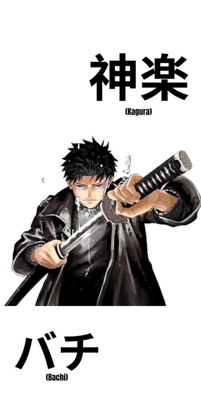 Kagura Bachi Wallpapers - Wallpaper Cave