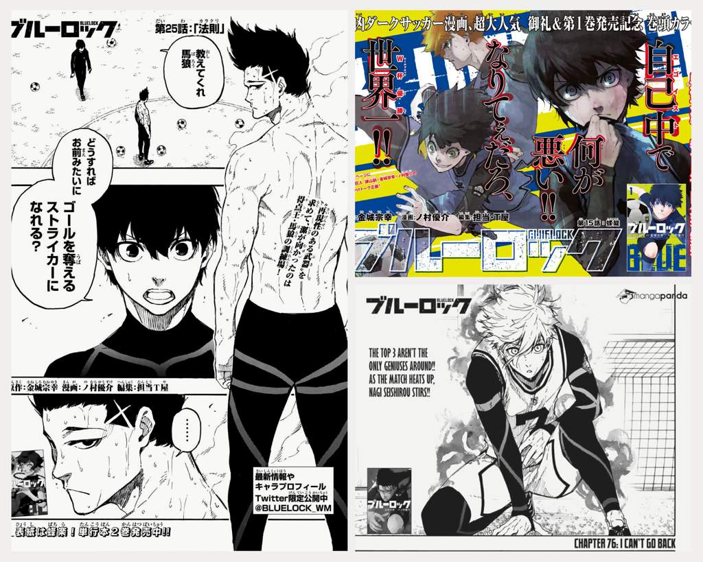 Ego Jinpachi Wallpapers - Wallpaper Cave