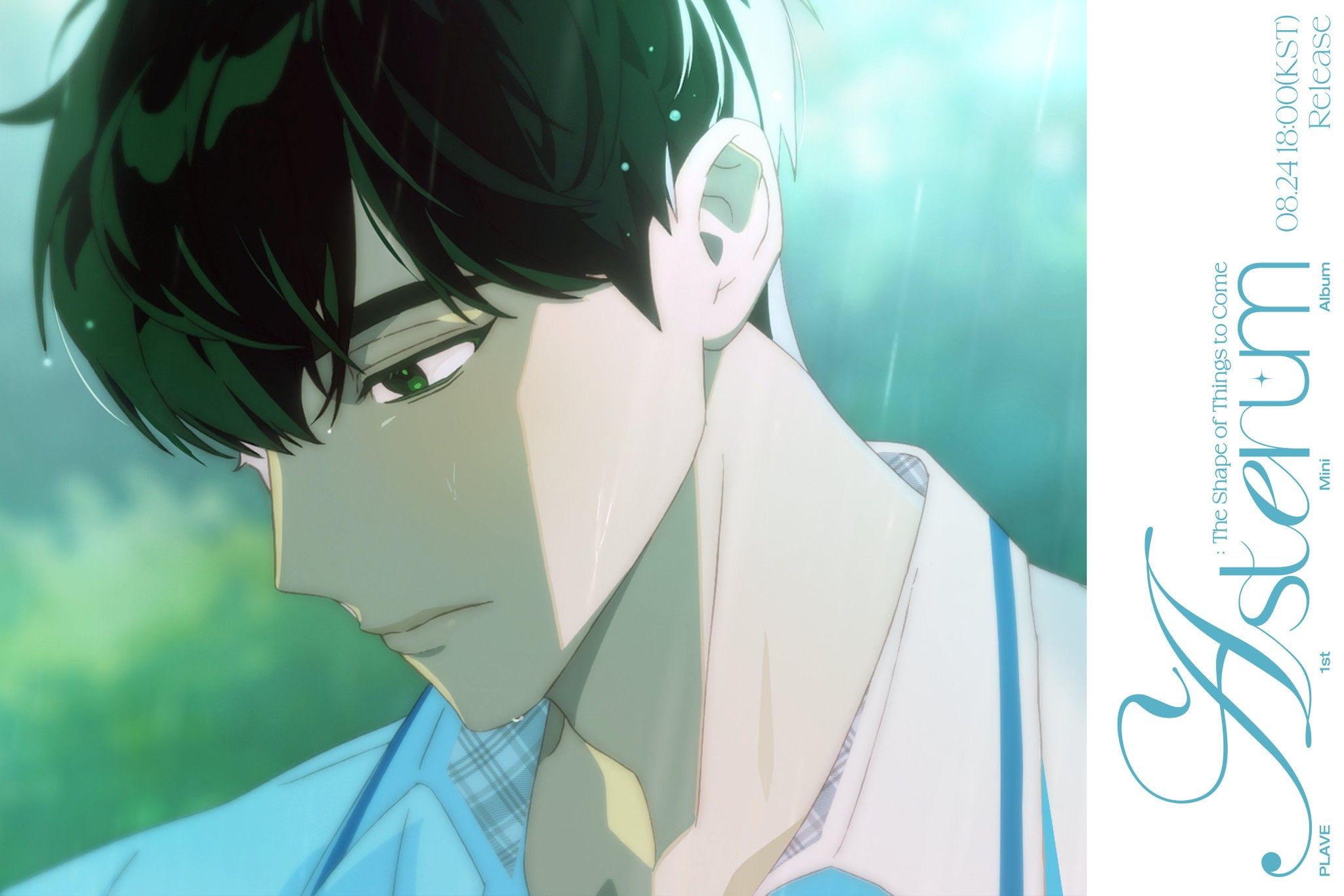 Plave Hamin Wallpapers - Wallpaper Cave