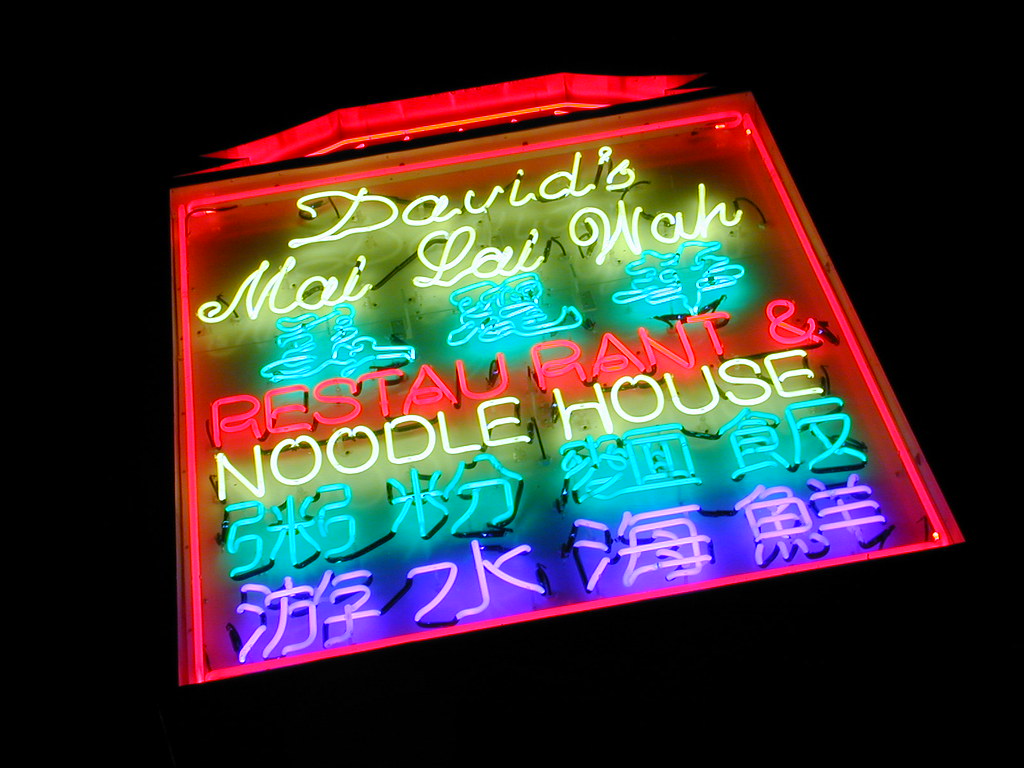 Neon Noodle Sign Wallpapers - Wallpaper Cave
