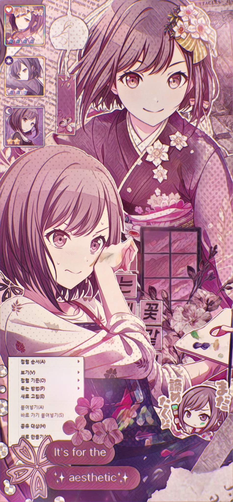 Project Sekai Phone Wallpapers - Wallpaper Cave