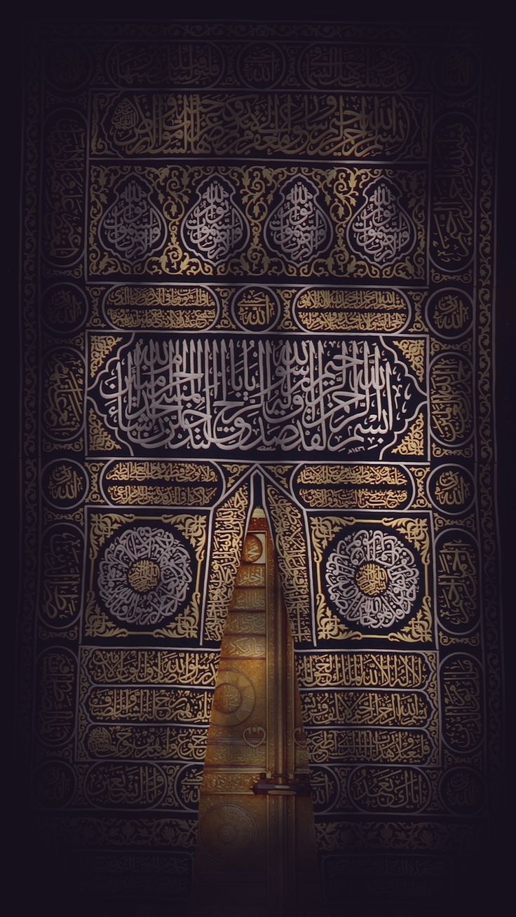 Allah iPhone 4k Wallpapers - Wallpaper Cave