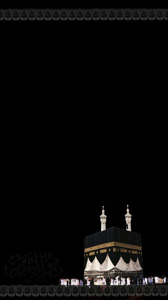 Black Islam Wallpapers - Wallpaper Cave