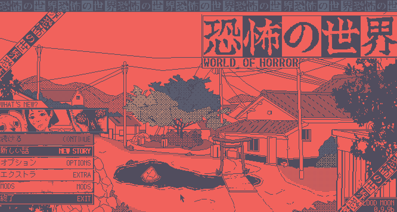 World Of Horror Wallpapers - Wallpaper Cave