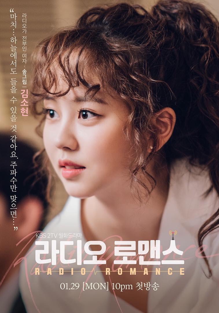 Radio Romance Wallpapers - Wallpaper Cave