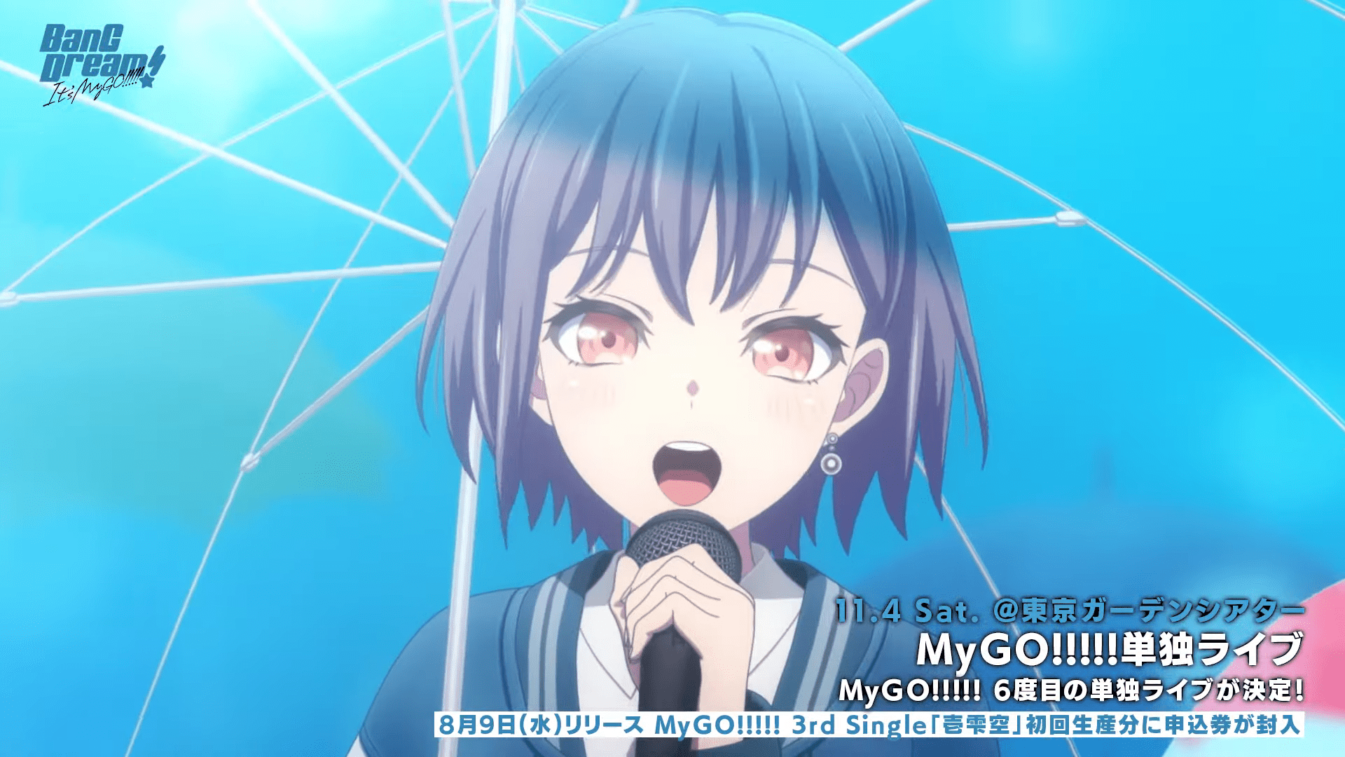 MyGO Wallpapers - Wallpaper Cave