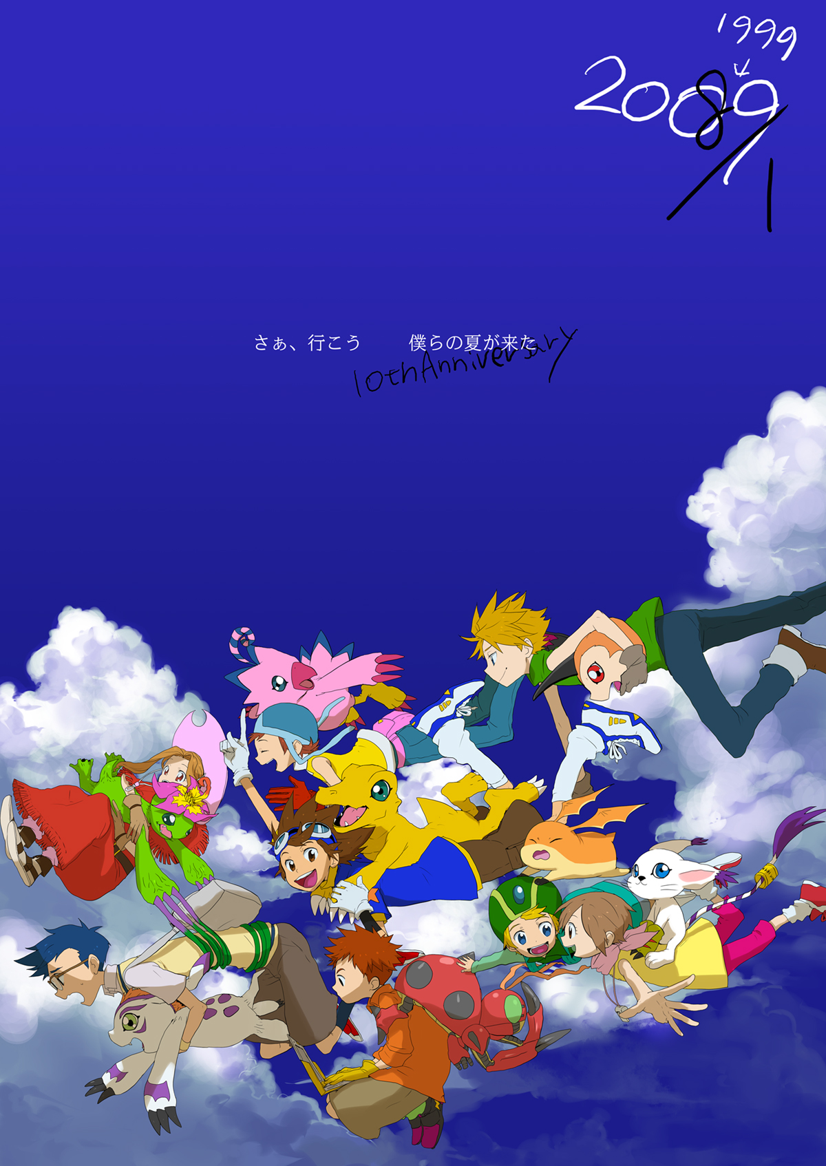 Digimon iPhone 12 Wallpapers - Wallpaper Cave