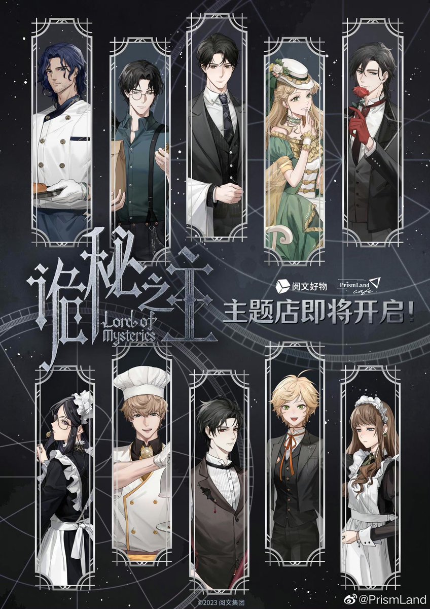 LOTM Wallpapers - Wallpaper Cave