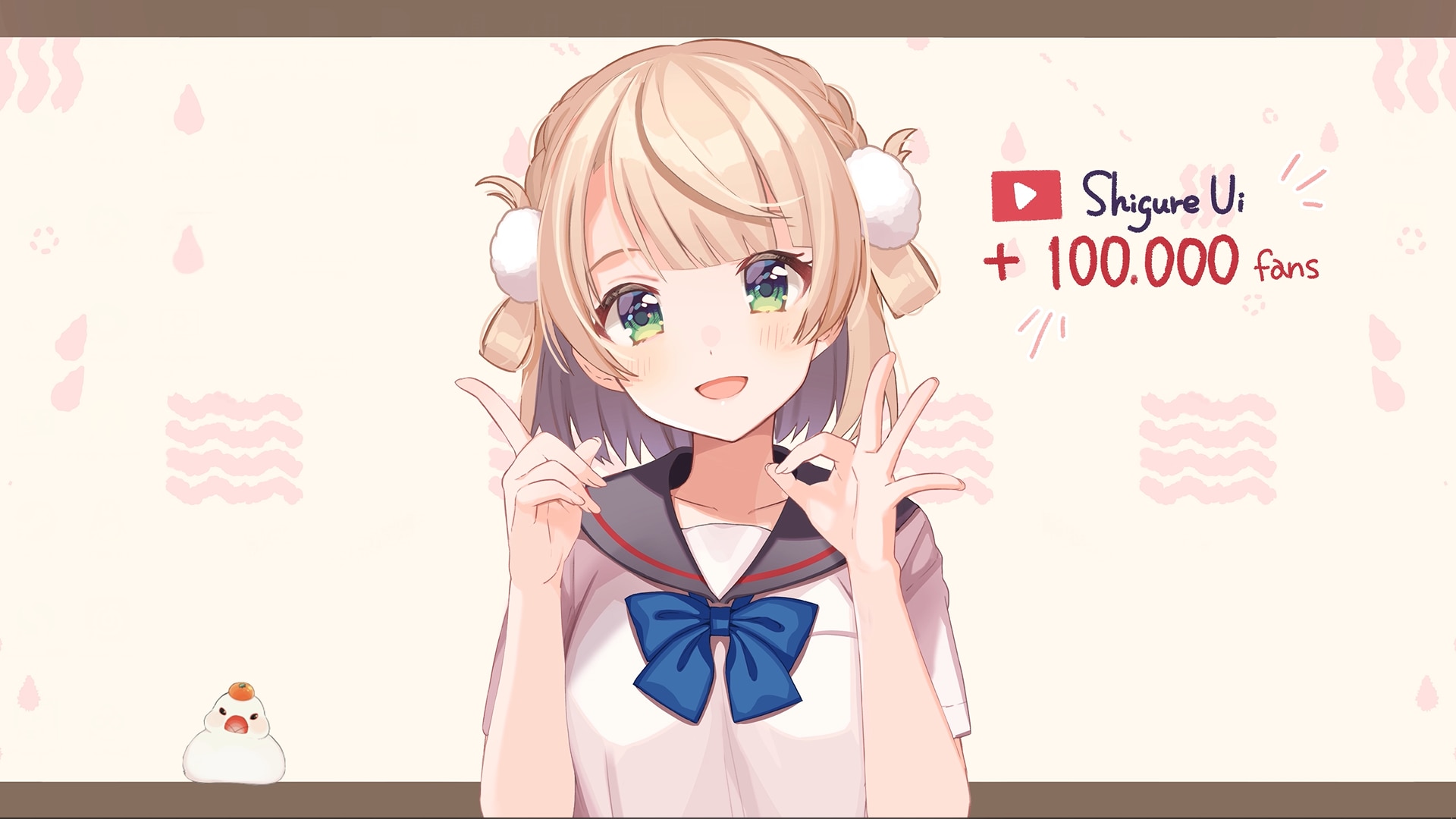 Shigure Ui Wallpapers - Wallpaper Cave