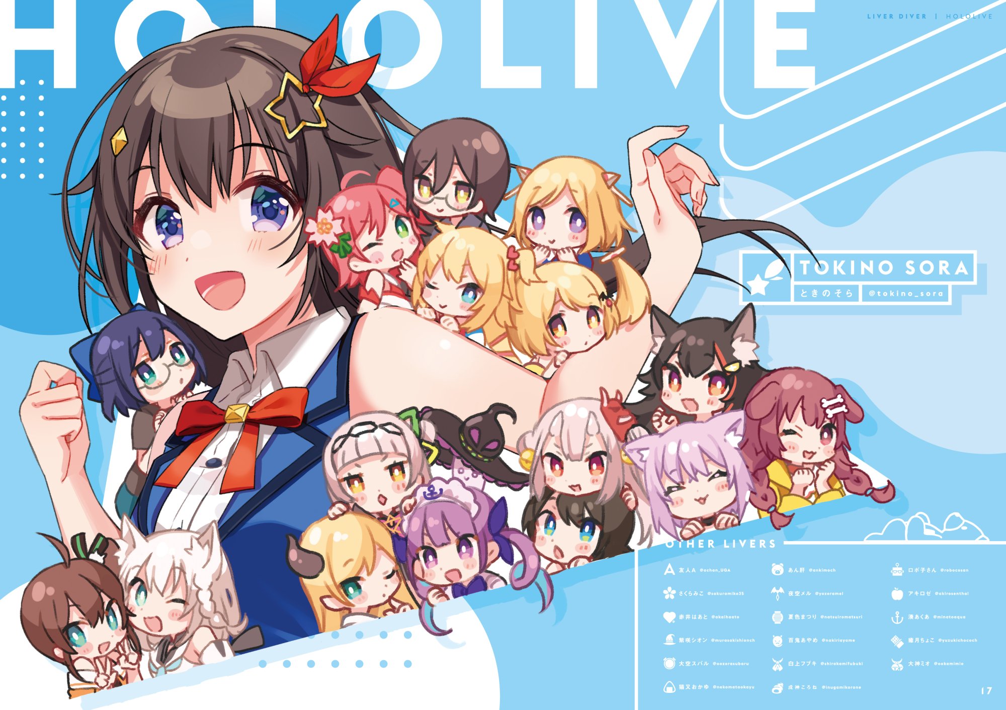 Shigure Ui Wallpapers - Wallpaper Cave