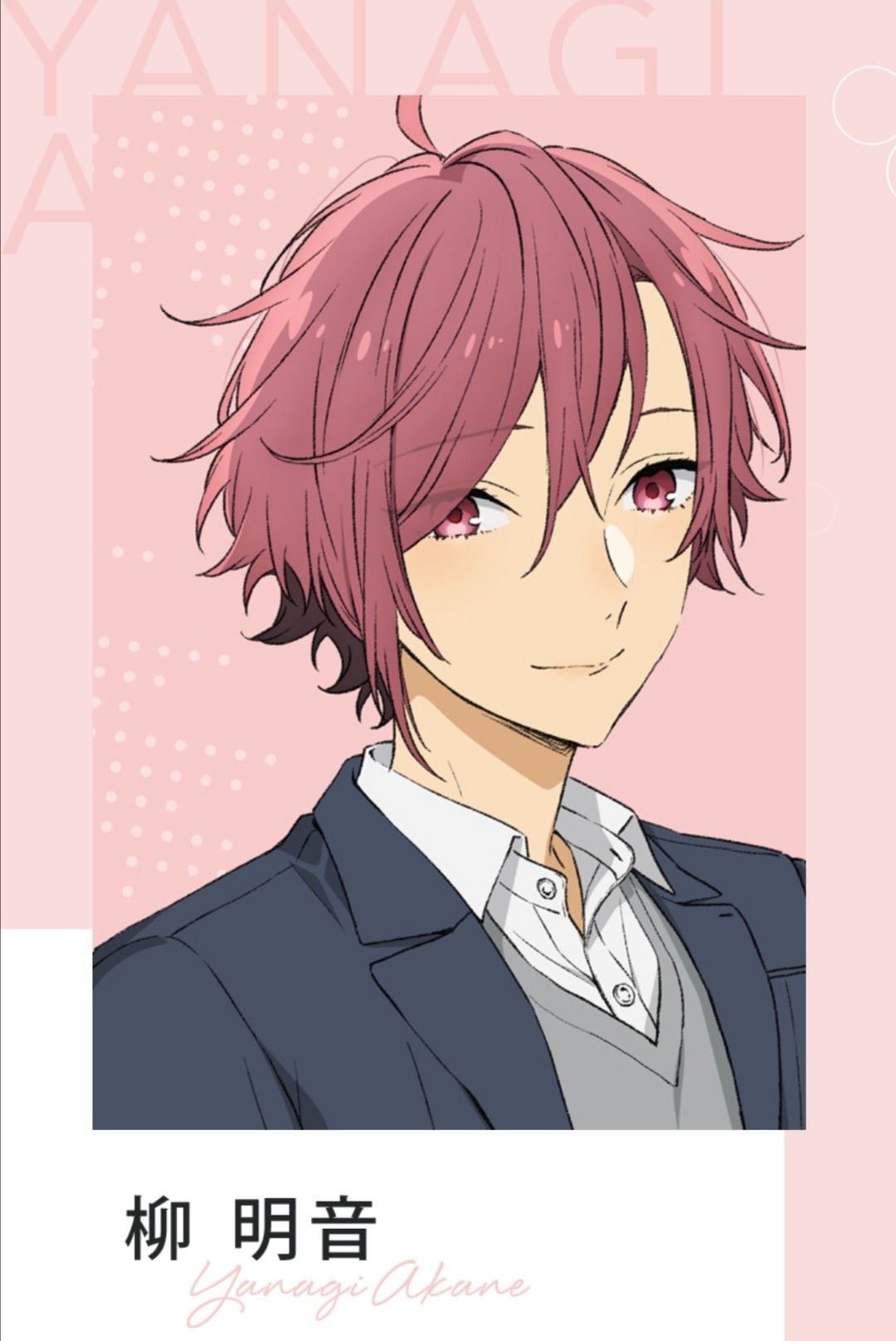 Akane Yanagi Wallpapers - Wallpaper Cave