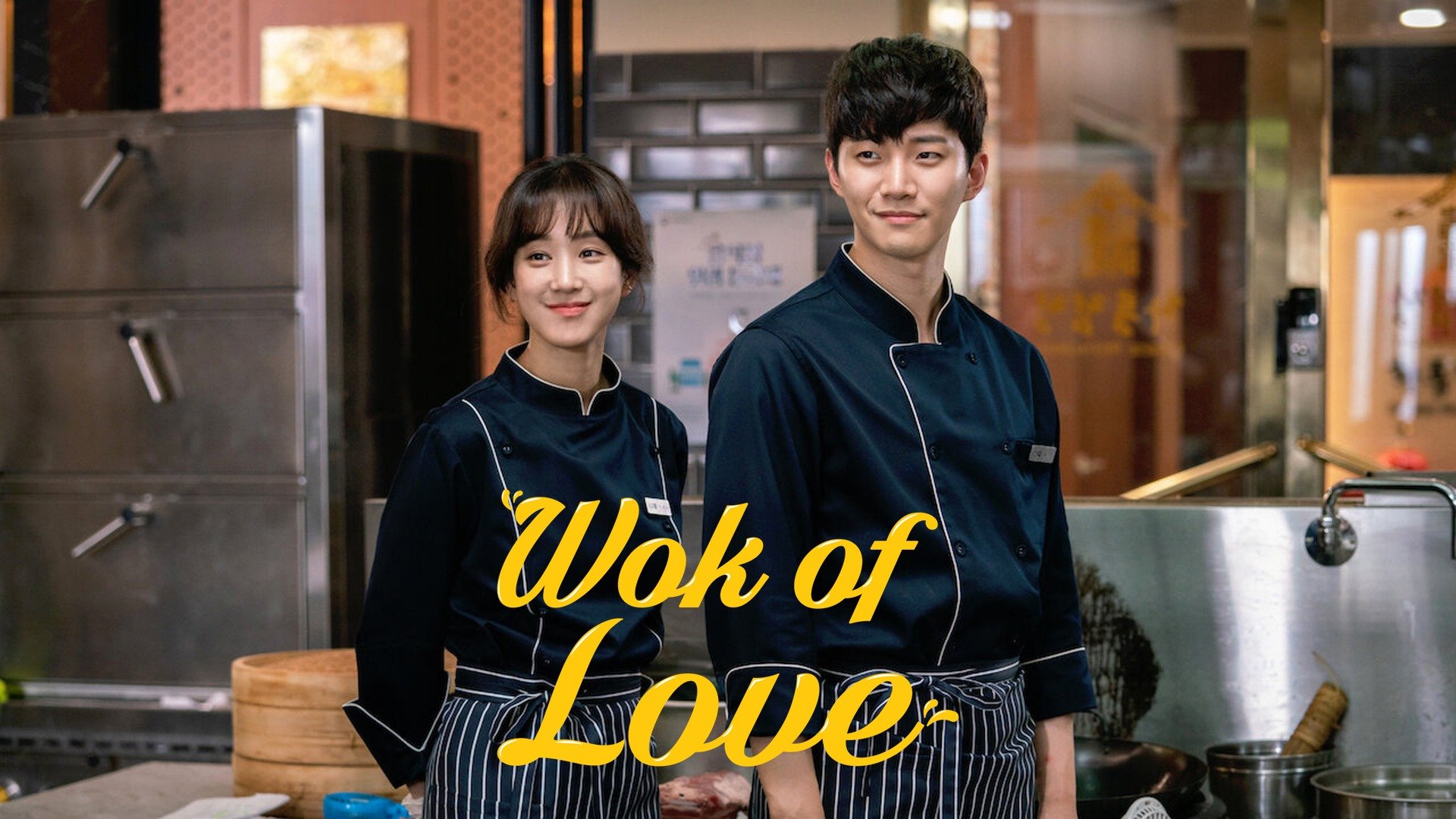 Wok Of Love Wallpapers - Wallpaper Cave