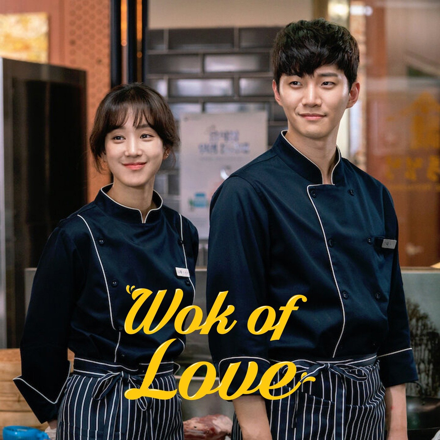 Wok Of Love Wallpapers - Wallpaper Cave