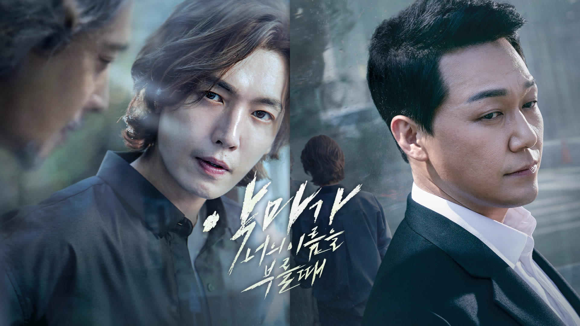 When The Devil Calls Your Name Wallpapers - Wallpaper Cave