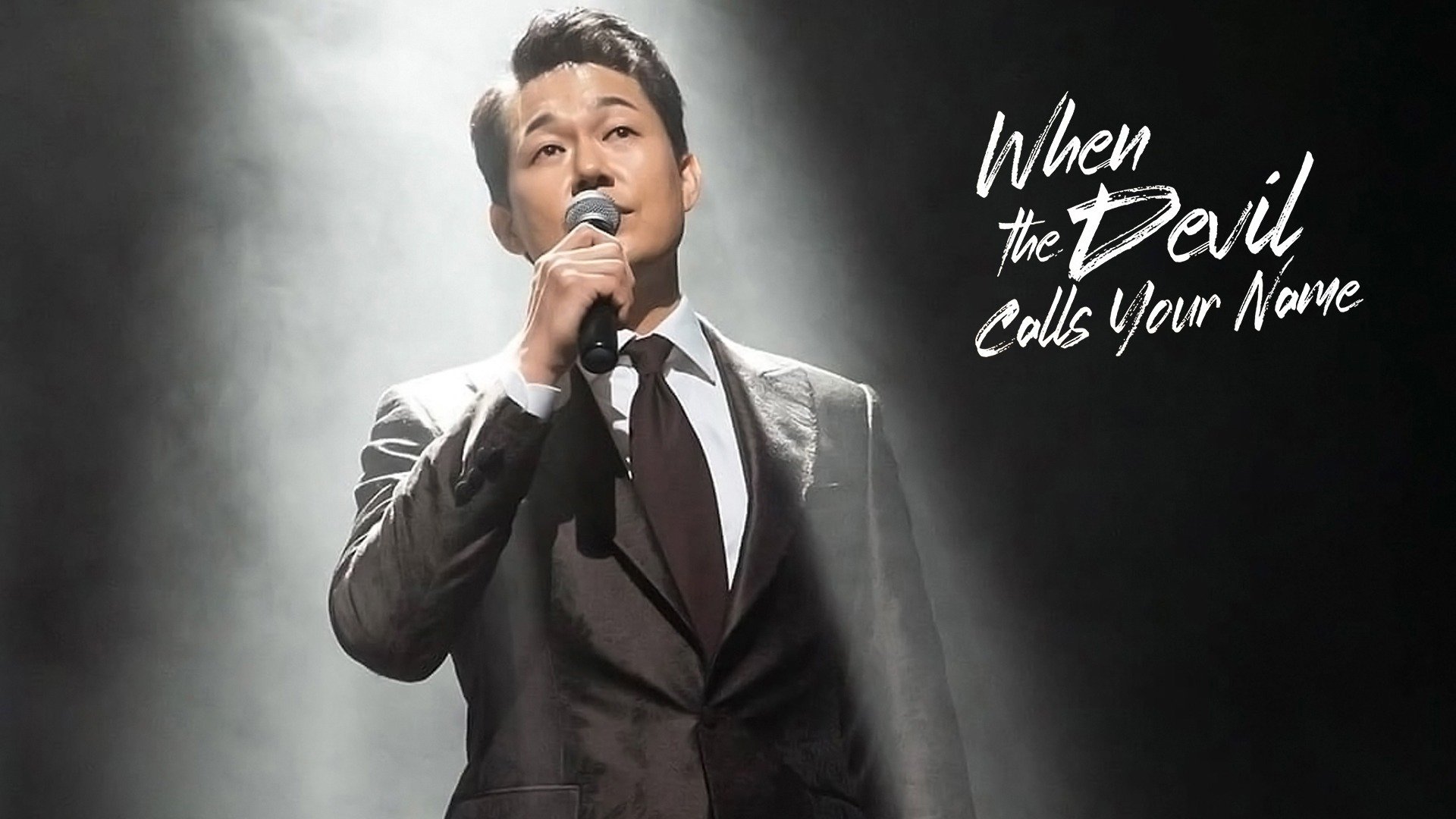 When The Devil Calls Your Name Wallpapers - Wallpaper Cave