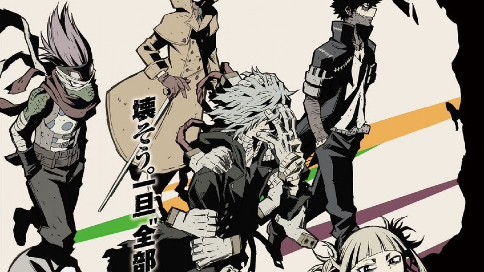 MHA League Of Villains Wallpapers - Wallpaper Cave