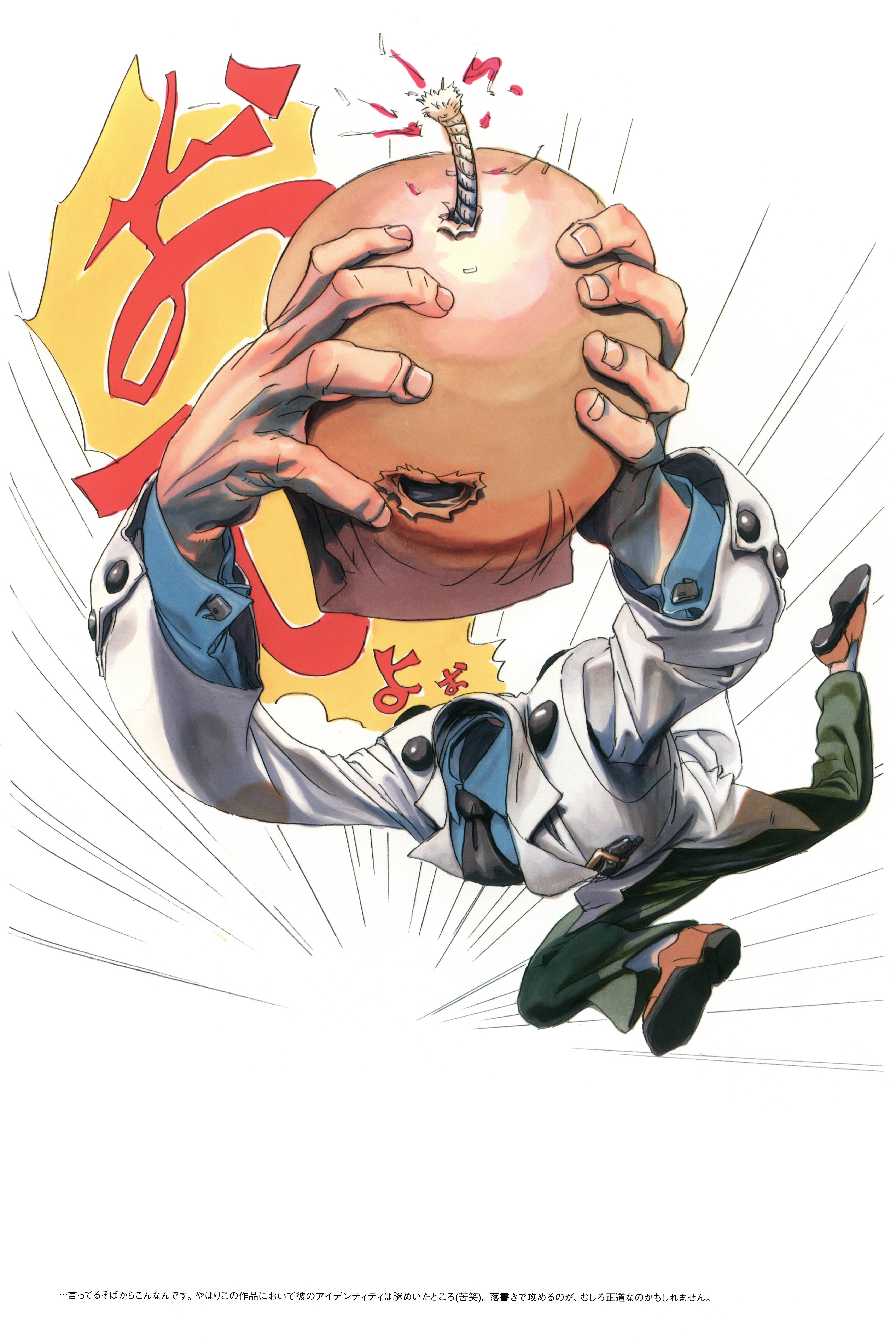 Guilty Gear Faust Wallpapers - Wallpaper Cave