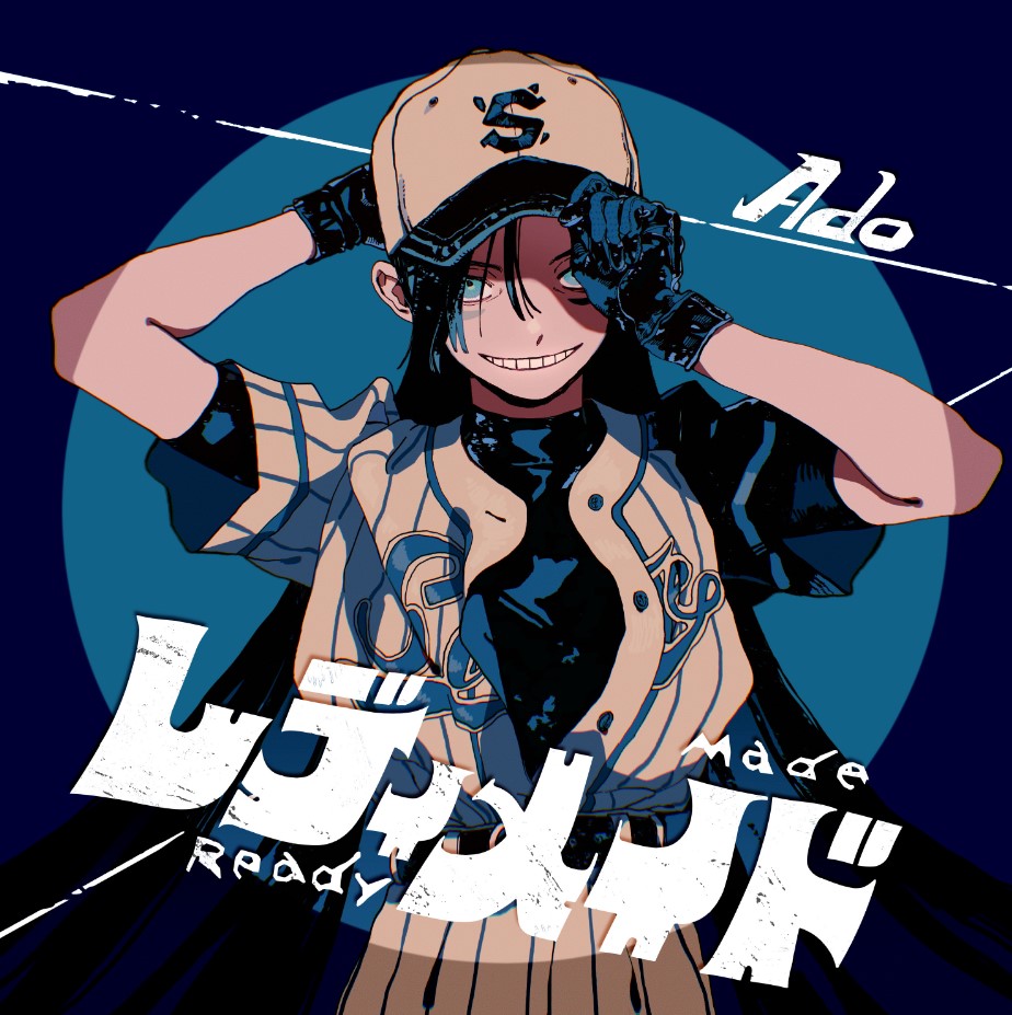 Ado Singer Wallpapers - Wallpaper Cave