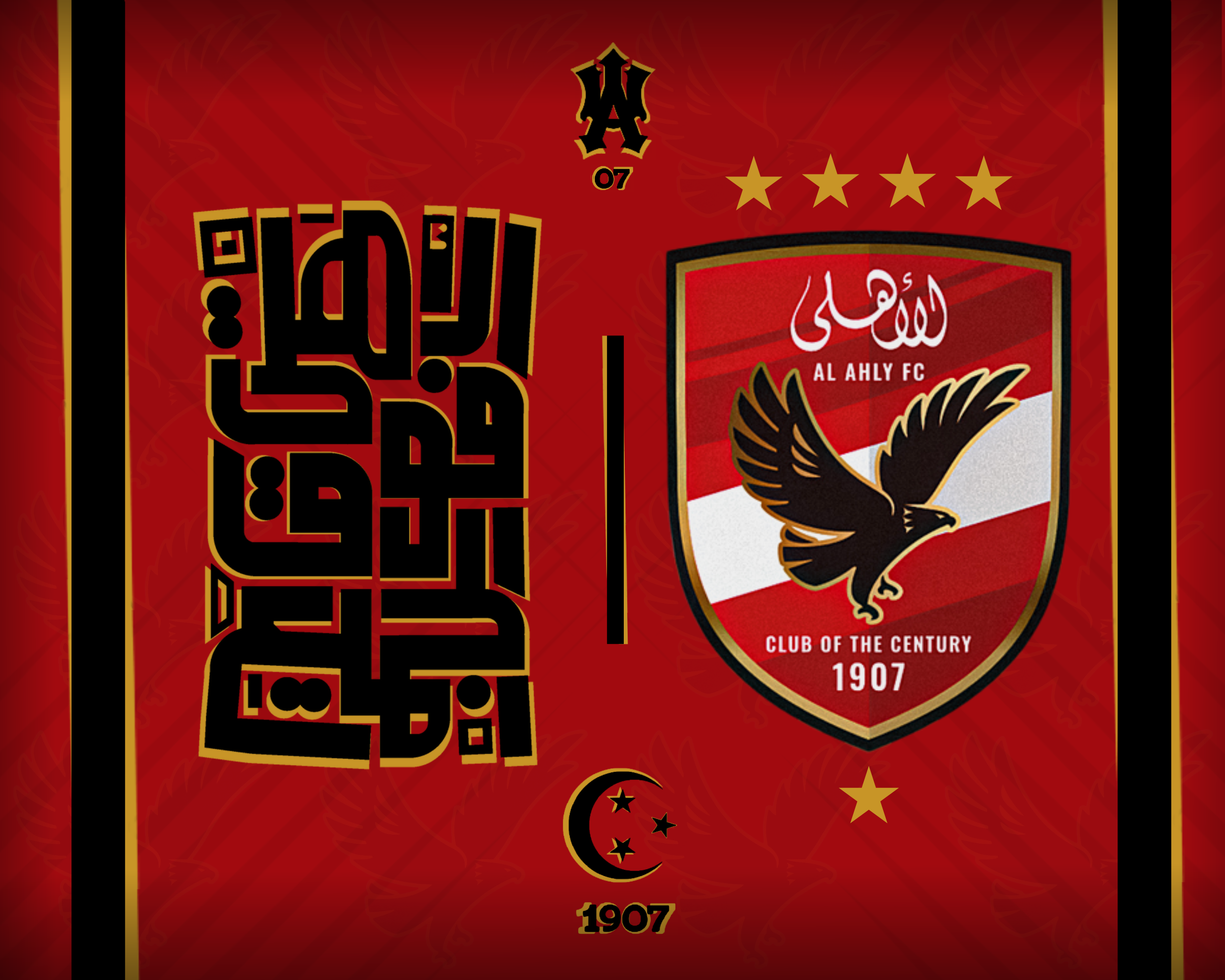 Al Ahly Egypt Wallpapers - Wallpaper Cave