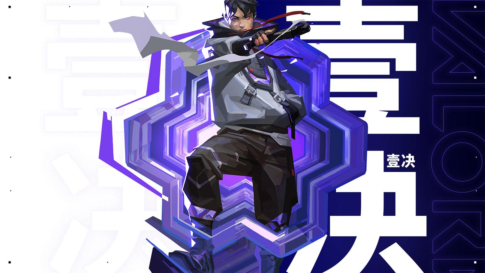 Iso Valorant Wallpapers - Wallpaper Cave