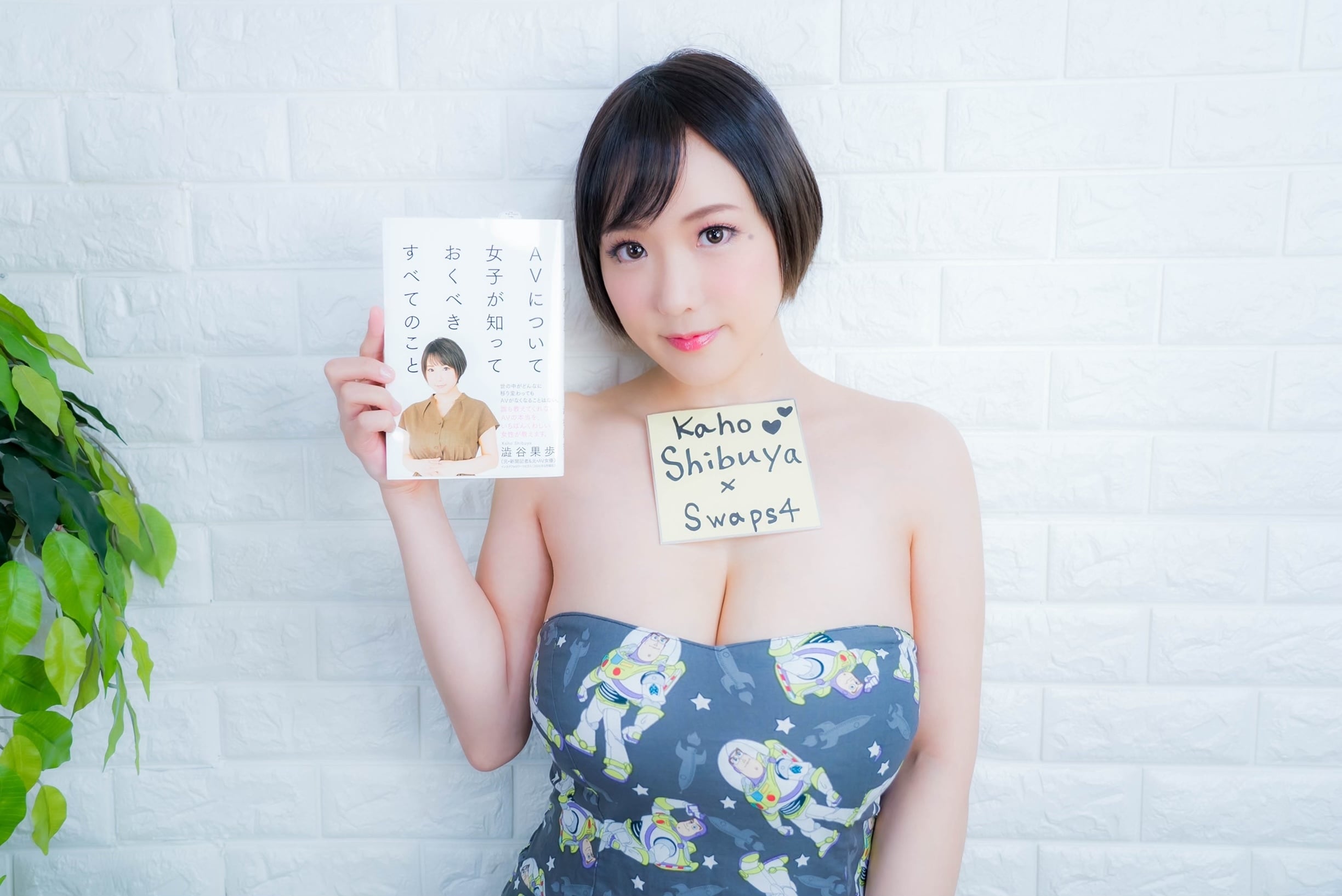 Kaho Shibuya Wallpapers - Wallpaper Cave