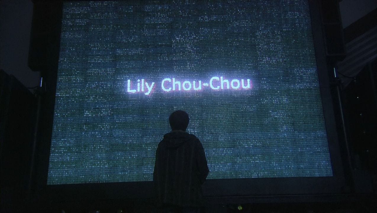 Lily Chou Chou Wallpapers - Wallpaper Cave