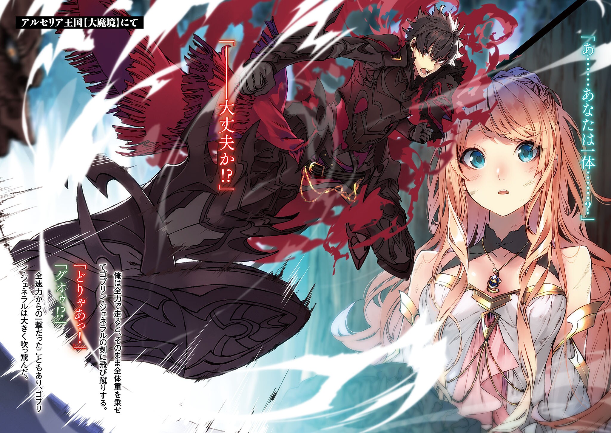 Isekai 4k Wallpapers - Wallpaper Cave