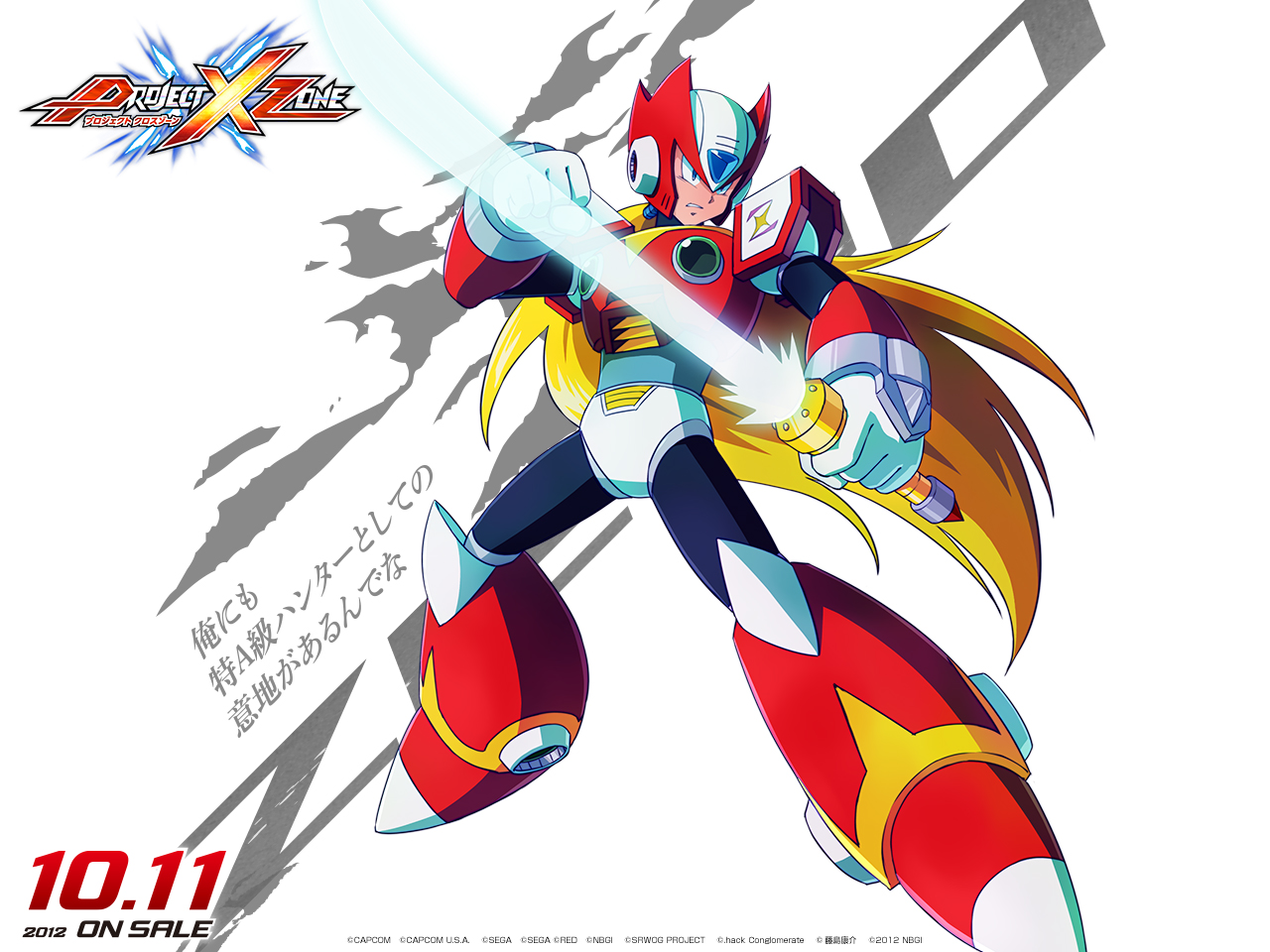 Rockman X Wallpapers - Wallpaper Cave